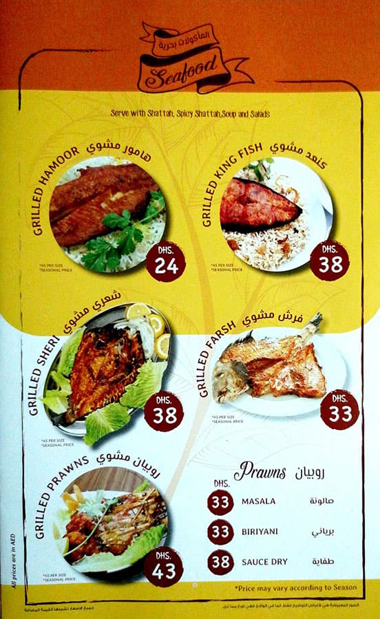Menu of Marhaba Mandi, Al Khalidiya, Abu Dhabi