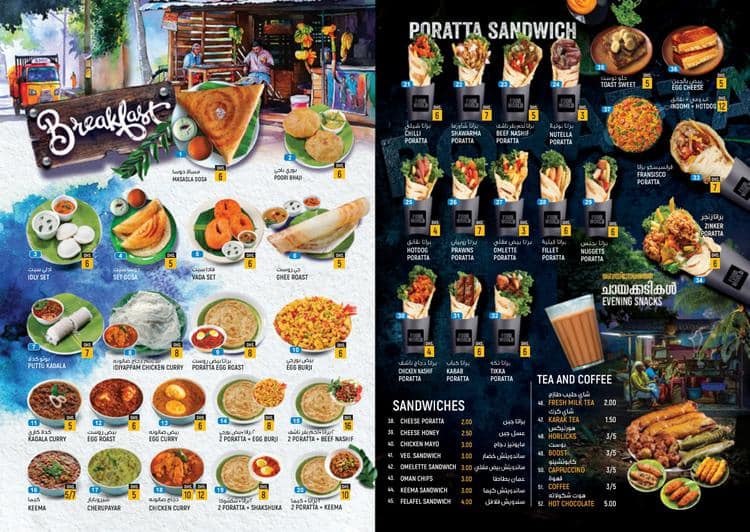 Food world near me store