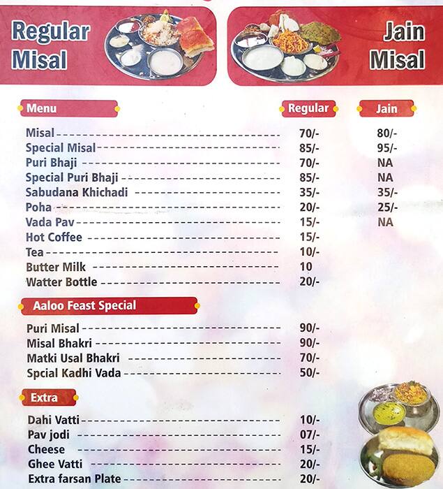 Menu of Aaloo Feast, Kondhwa, Pune