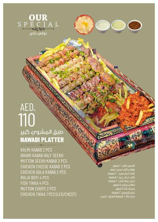 Menu of Nawabi Restaurant, Al Barsha, Dubai
