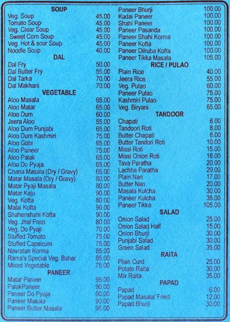 Menu at Ramas Restaurant, Guwahati, Chowdhury Complex