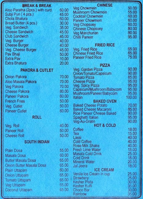 Menu at Hotel Ramas, Guwahati, Chowdhury Complex