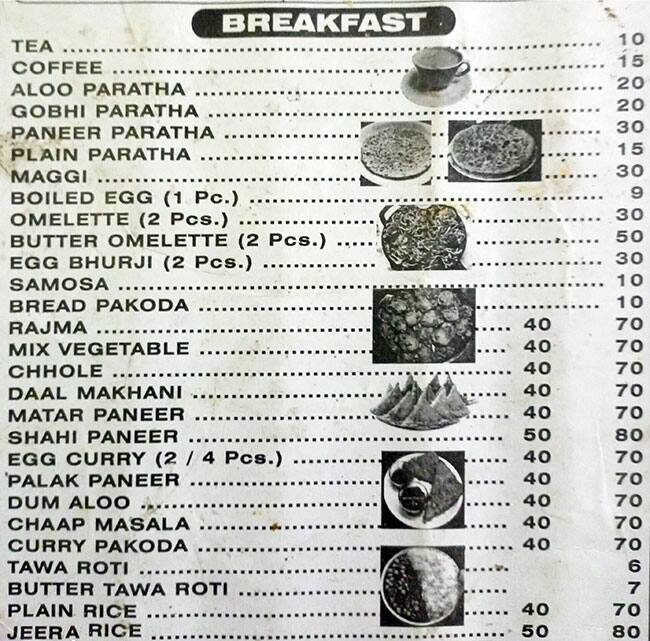 Menu of Meera TIffin Services, Shadipur, New Delhi
