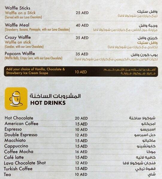 Chocolava Coffee Shop Menu, Menu for Chocolava Coffee Shop, Al Shamkha ...