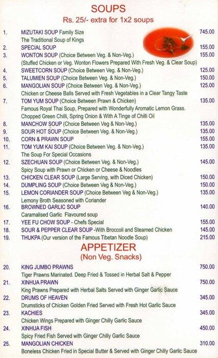 Shangri La Plus Menu, Menu for Shangri La Plus, Sector 35, Chandigarh ...