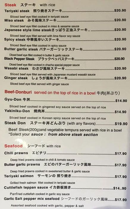 Menu at Cha Cha Japanese Restaurant, Broadbeach
