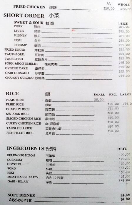 Menu at Ongpin Mañosa Restaurant Co., Manila