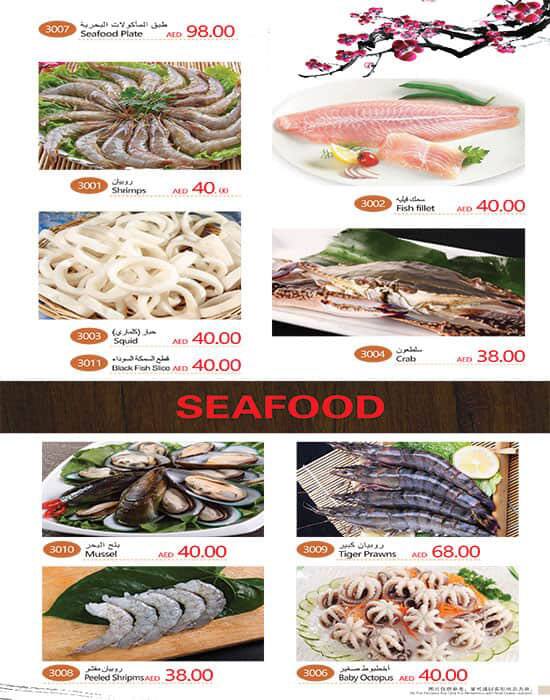 Menu at Nine Squares Restaurant (Jumeirah Branch), Dubai