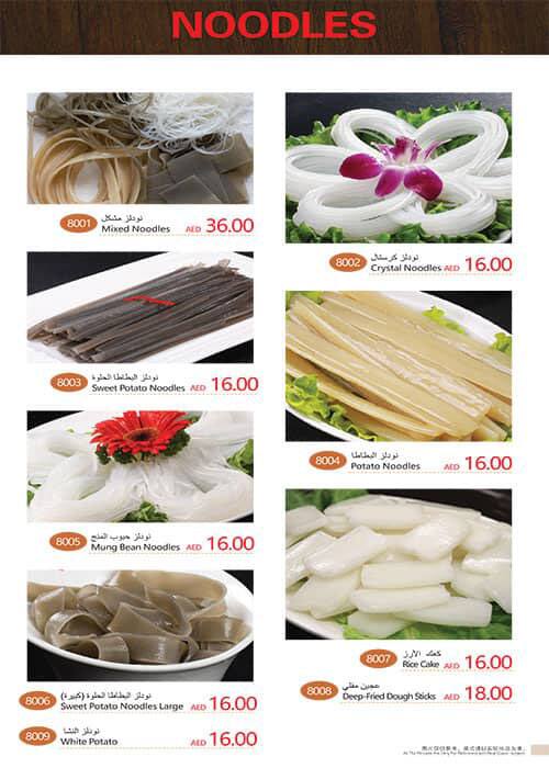 Menu at Nine Squares cafe, Dubai