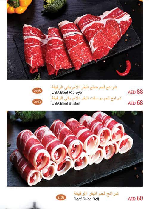 Menu at Nine Squares cafe, Dubai