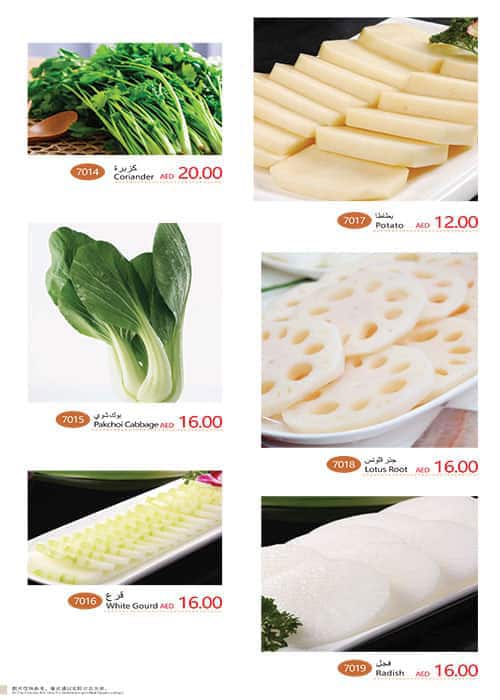 Menu at Nine Squares Restaurant (Jumeirah Branch), Dubai