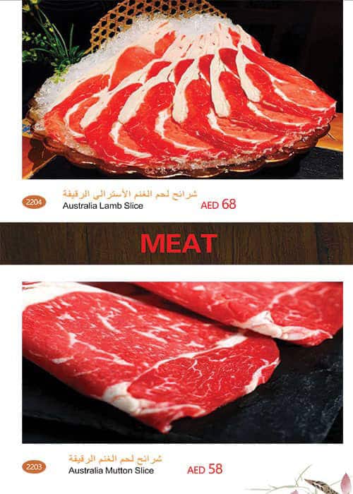 Menu at Nine Squares Restaurant (Jumeirah Branch), Dubai