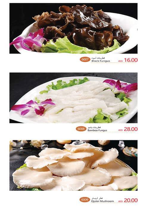 Menu at Nine Squares Restaurant (Jumeirah Branch), Dubai