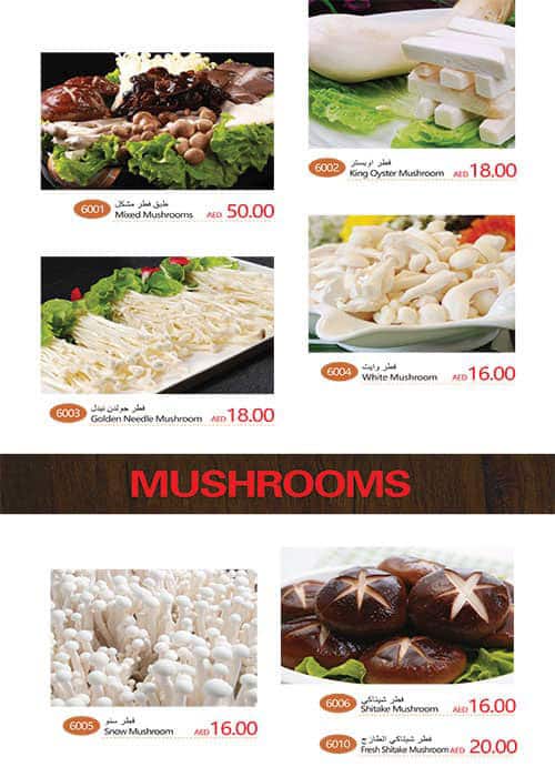 Menu at Nine Squares cafe, Dubai