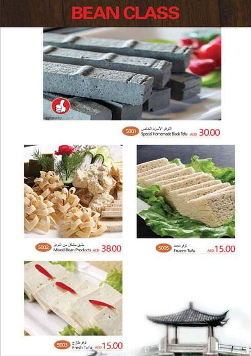 Menu at Nine Squares Restaurant (Jumeirah Branch), Dubai