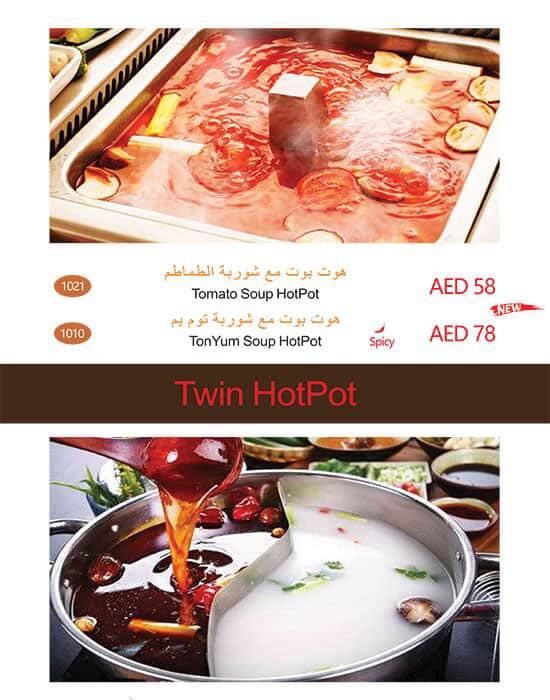 Menu at Nine Squares Restaurant (Jumeirah Branch), Dubai