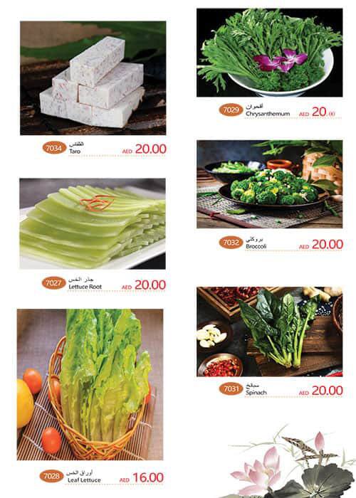 Menu at Nine Squares Restaurant (Jumeirah Branch), Dubai