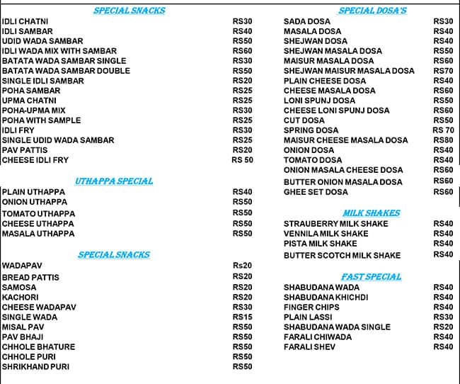 Menu of Anna Idli Sambar, Hinjawadi, Pune