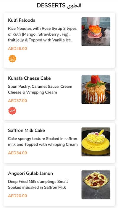 Menu at Wok & Curry Restaurant, Sharjah