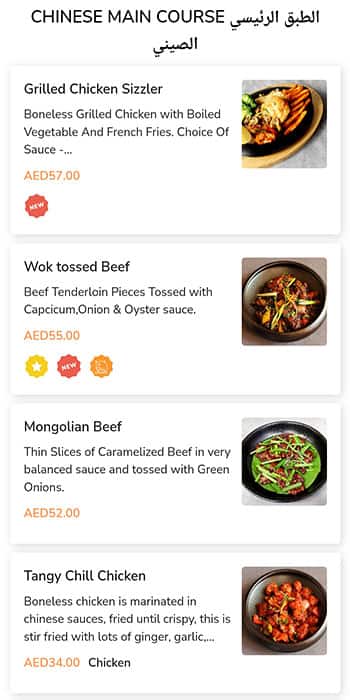 Menu at Wok & Curry Restaurant, Sharjah