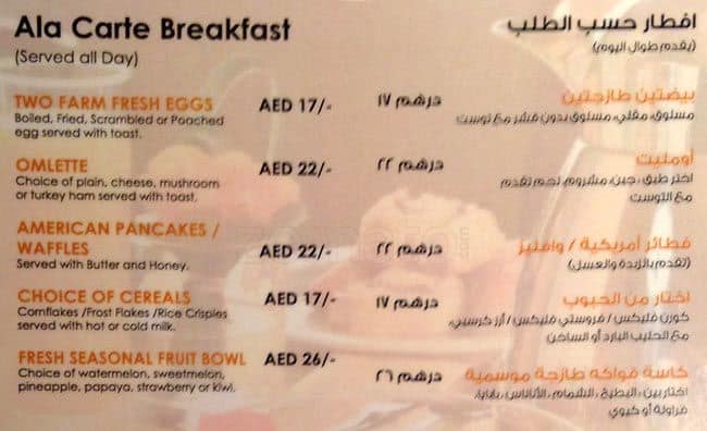 Manhattan Restaurant - Avenue Hotel Dubai Menu - Zomato