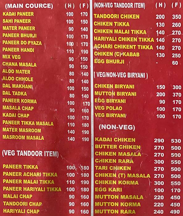 Menu of Annpurna Family Restaurant, Sector 60, Gurgaon