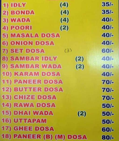 Menu of Abhiruchi Tiffins, Kothapet, Hyderabad