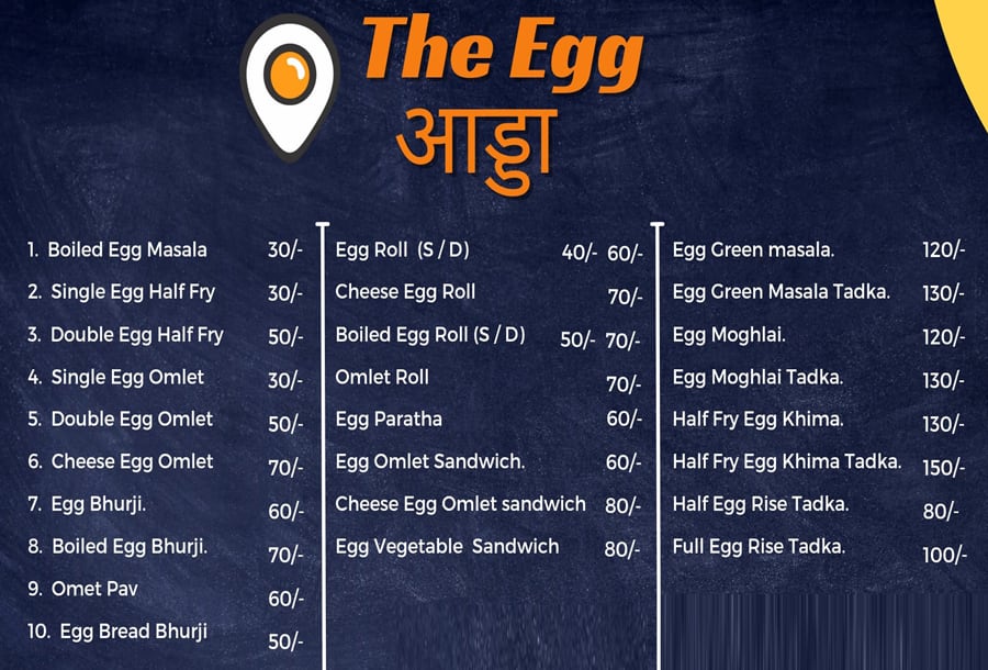 Menu of The Egg Adda, Lavale, Pune