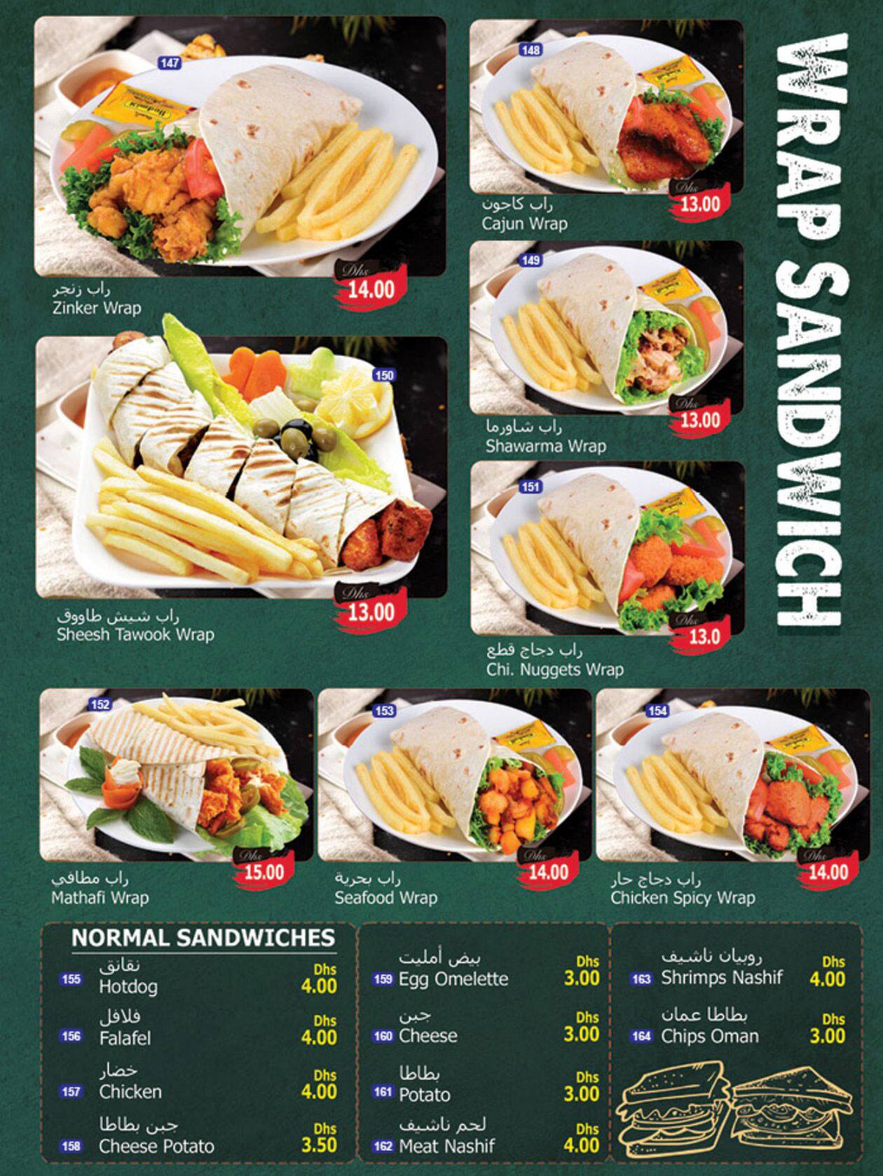 Menu of Safari Fresh Chicken, Tourist Club Area (Al Zahiyah), Abu Dhabi