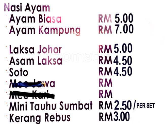 Nasi Ayam Bonda Menu, Menu for Nasi Ayam Bonda, Kampung Pandan, Kuala ...