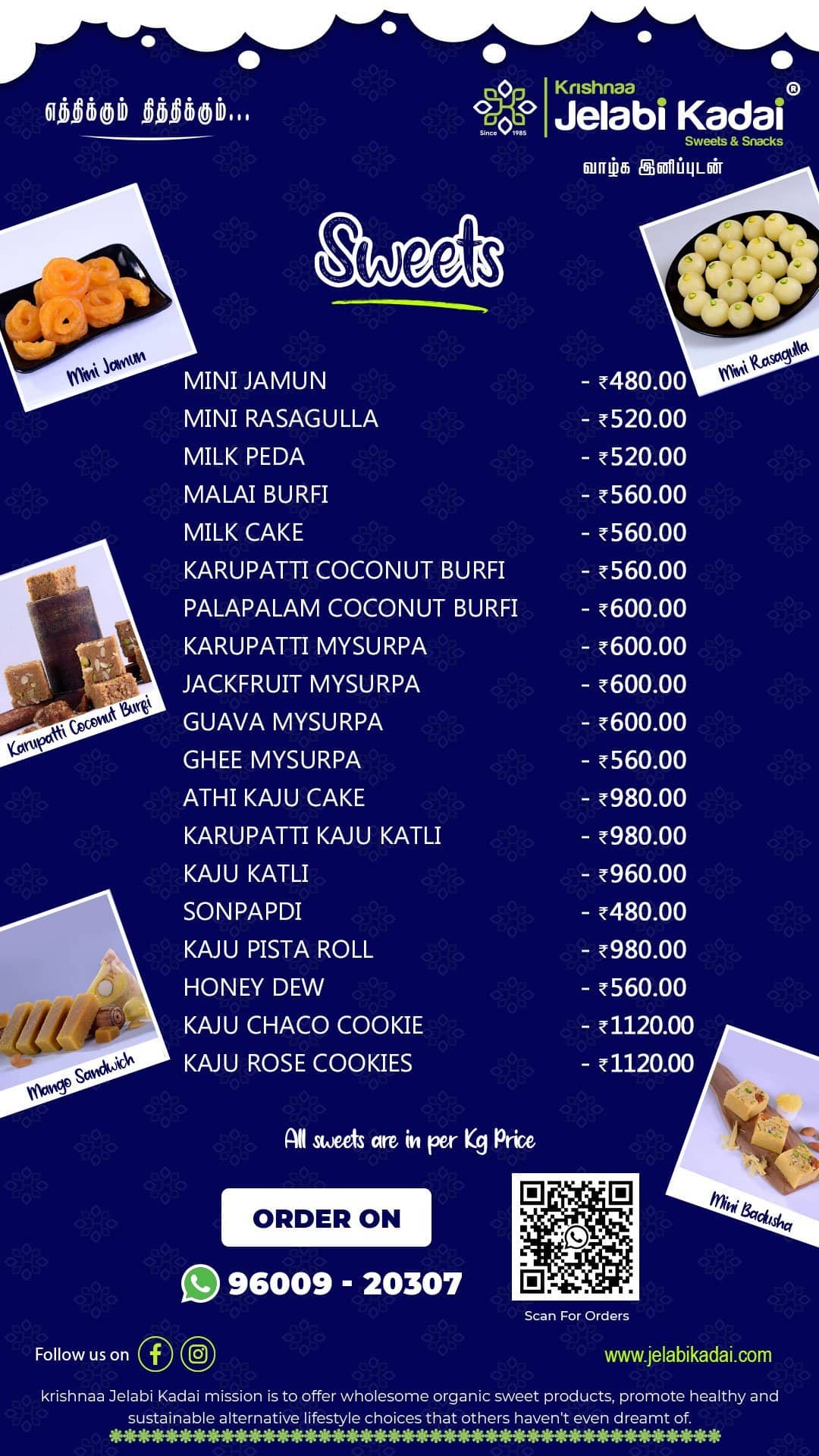 Menu of Krishnaa Jelabi Kadai, Kodambakkam, Chennai