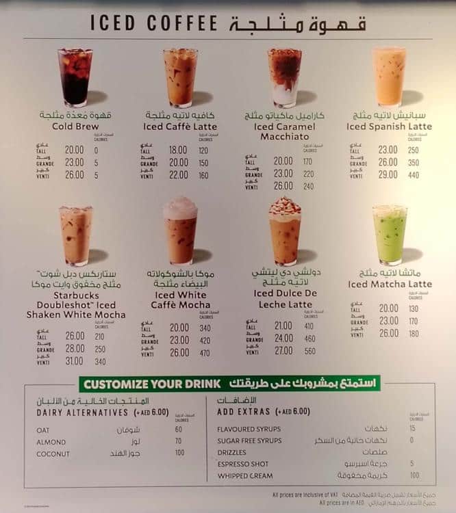 Menu of Starbucks, Dubai International Airport Area, Dubai