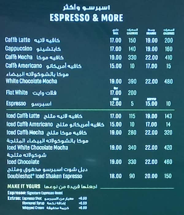Menu of Starbucks - Dubai Mall, Downtown Dubai, Dubai