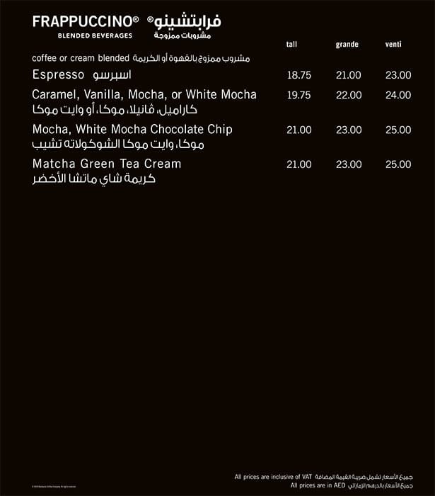 Menu at Starbucks Middle East cafe, Dubai, Near Ice Rink