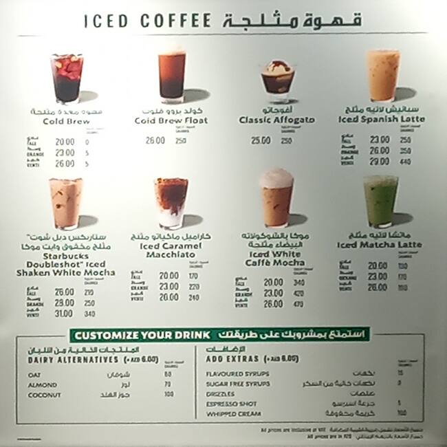 Menu of Starbucks, Emirates Hills, Dubai
