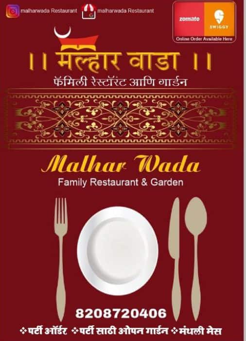 Menu of Malharwada Family Restaurant, Hadapsar, Pune