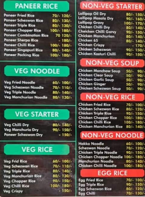 Menu of Sufi Chinese, Ghansoli, Navi Mumbai