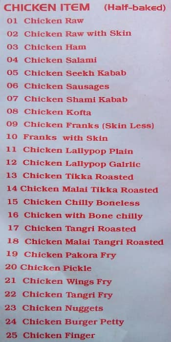 Menu at Deluxe Chicken, New Delhi, Shop No: 1