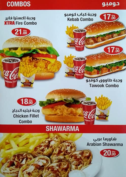 Menu at Al Farooj restaurant, Sharjah, Sahara Centre Food Court