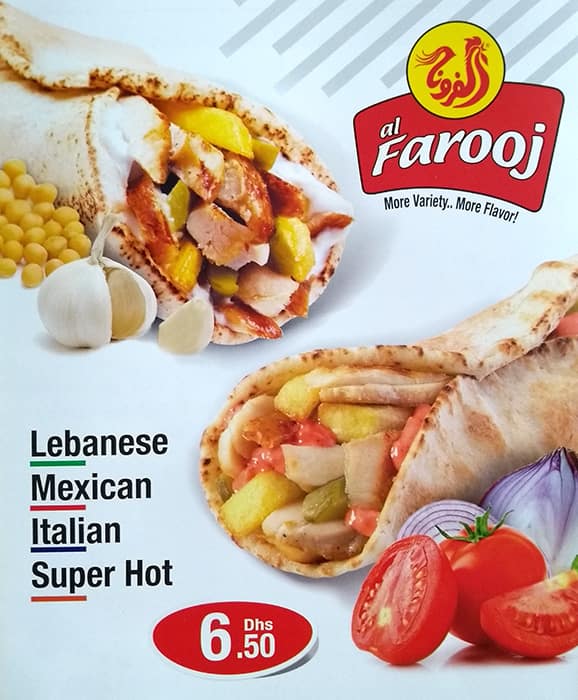 Menu at Al Farooj restaurant, Sharjah, Sahara Centre Food Court