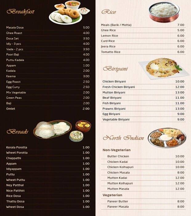 Naseem Al Rabee Menu, Menu for Naseem Al Rabee, Muwailih Commercial ...