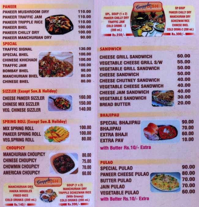Menu at Mama Restaurant, Ahmedabad, 2