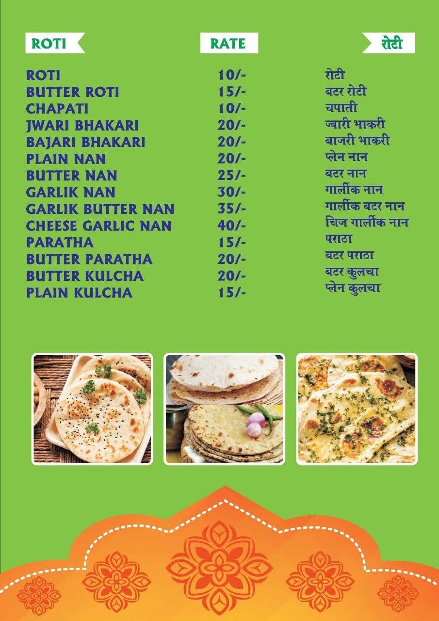 Menu of Shivanjali Restaurant, Dhanori, Pune