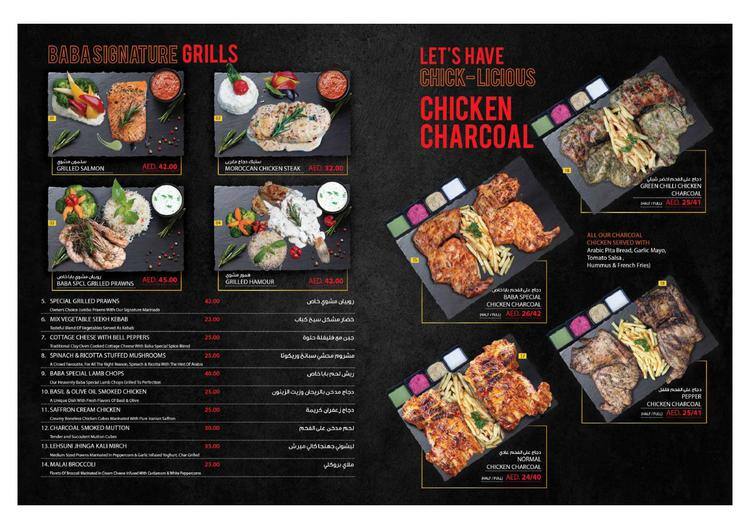 Menu of Baba Grill, Al Barsha, Dubai