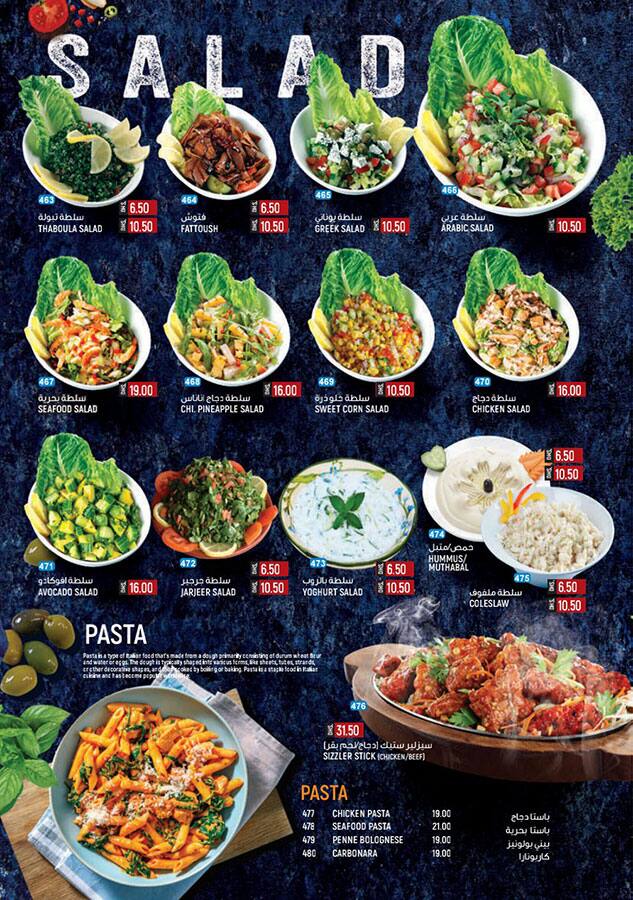 Menu of Pearl Star, Ras Al Khor, Dubai