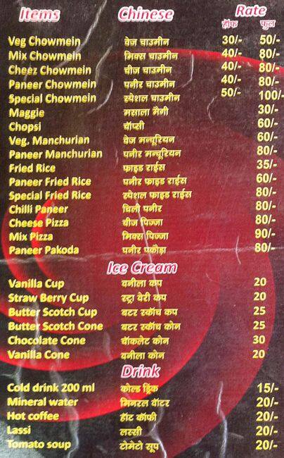 Ajanta Restaurant Menu, Menu for Ajanta Restaurant, Rawatpur, Kanpur ...