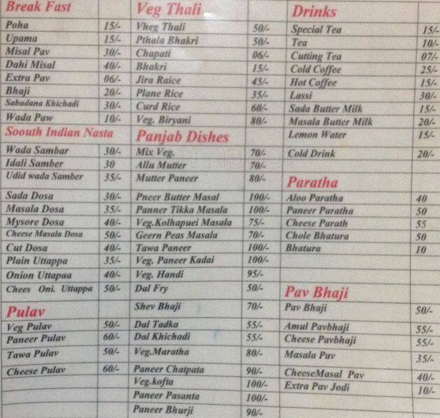 Menu at Shree Ganesh Snacks Center, Pune, FRRC+5FH