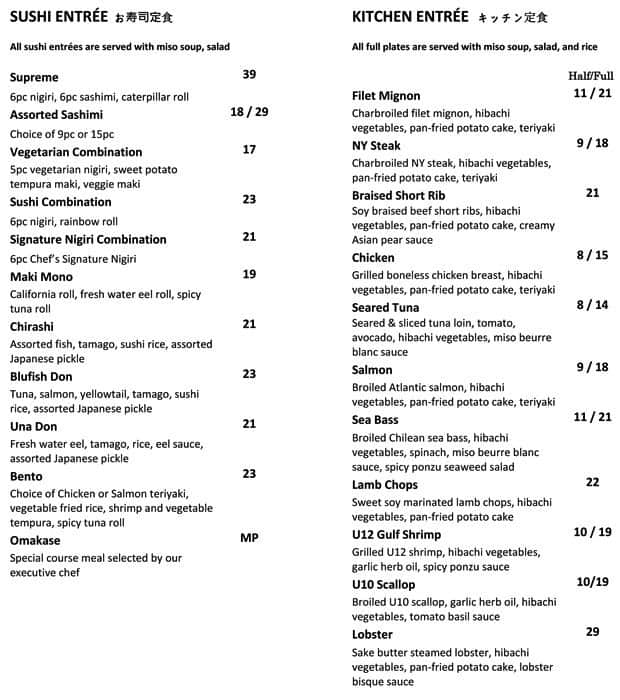 Menu at Blufish restaurant, Vernon Hills