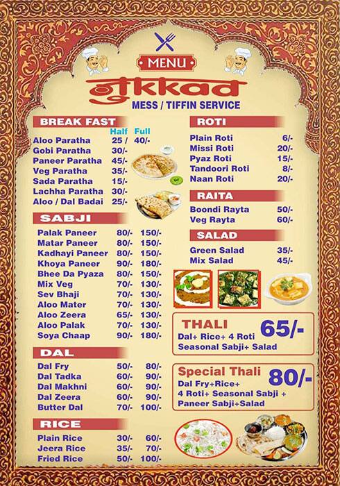 Menu of DS Nukkad, West Patel Nagar, New Delhi
