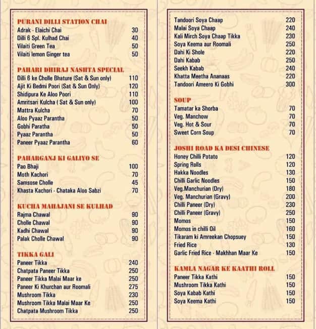 Menu of Old Delhi Story, Sikandarpur, Gurgaon